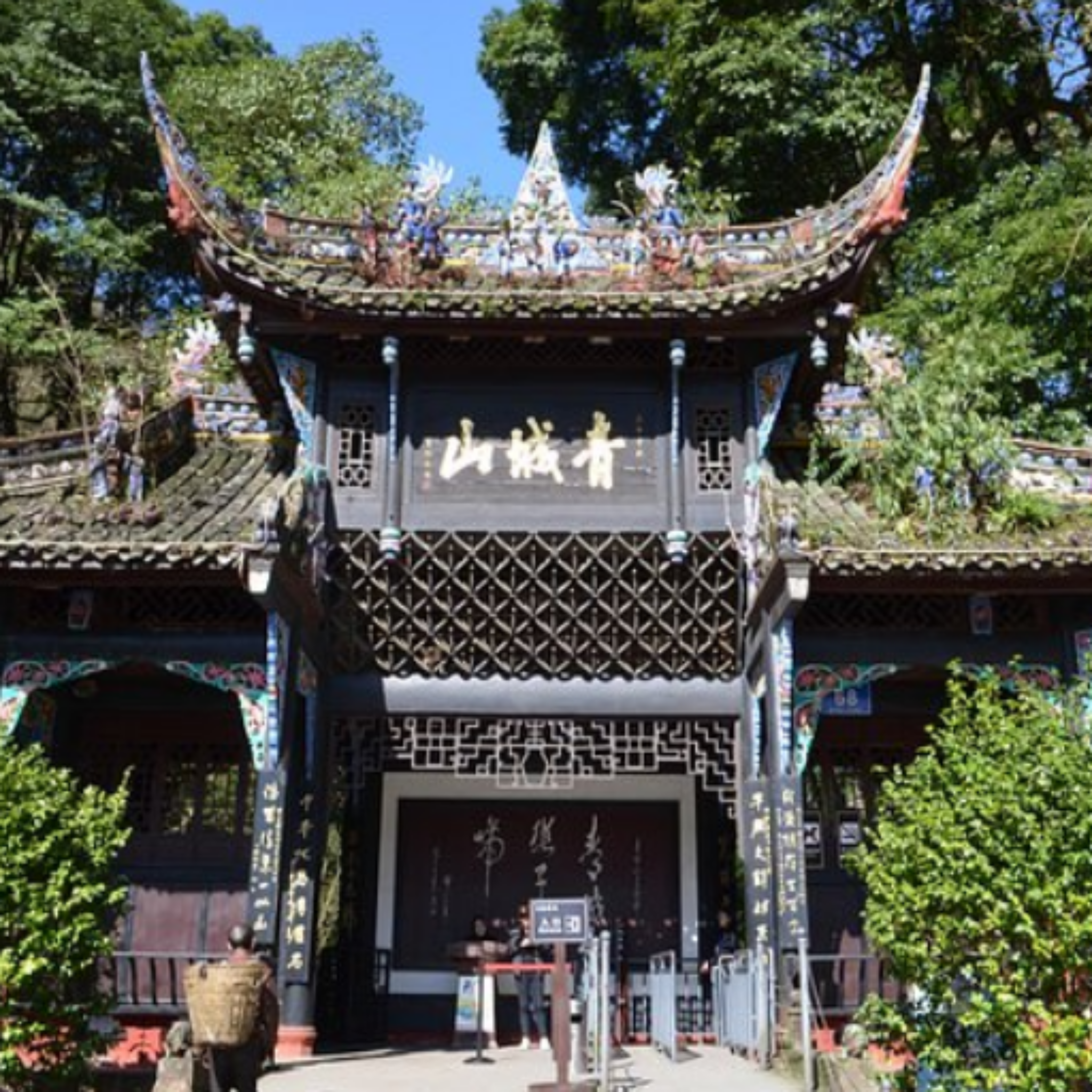 Top Things to Do in Chengdu: A Complete 2025 Itinerary - Travel Of China