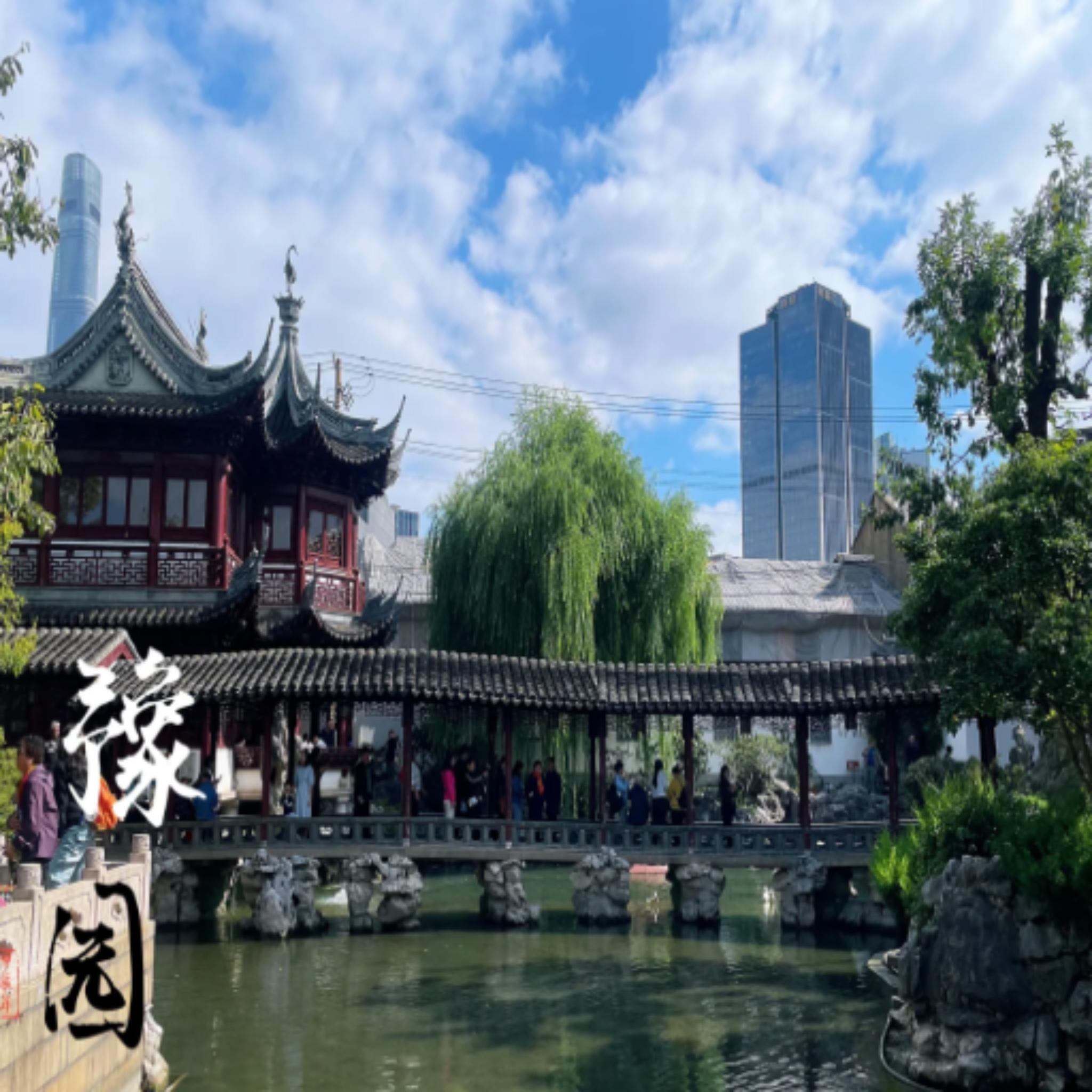 20 Must-See Attractions and Best Things to Do in Shanghai 2025 - Travel ...