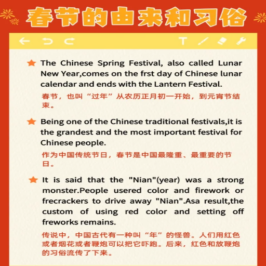 Celebration of Chinese New Year: Understanding the Spring Festival ...
