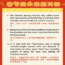 Celebration of Chinese New Year: Understanding the Spring Festival ...
