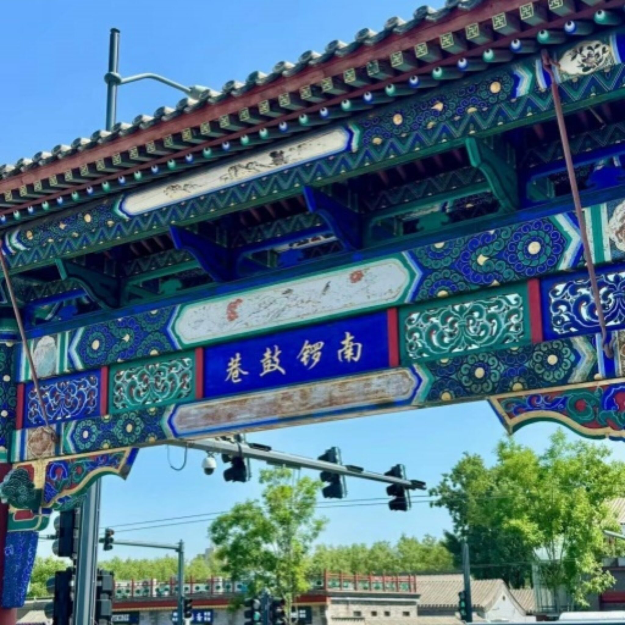 Beijing vs Shanghai Essentials: Ancient Majesty or Neon Dreams for ...
