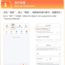 Didi Ride-Hailing App in China: How to Easily Use It as a Foreigner ...