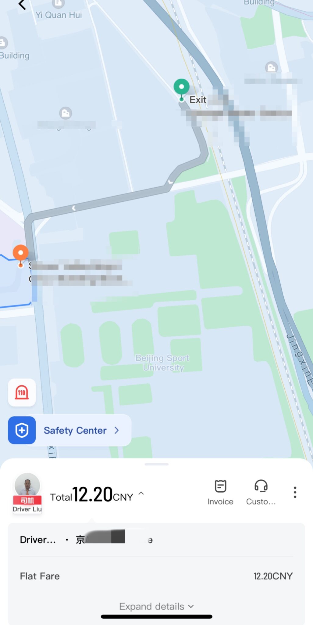 Didi Ride-Hailing App in China: How to Easily Use It as a Foreigner ...