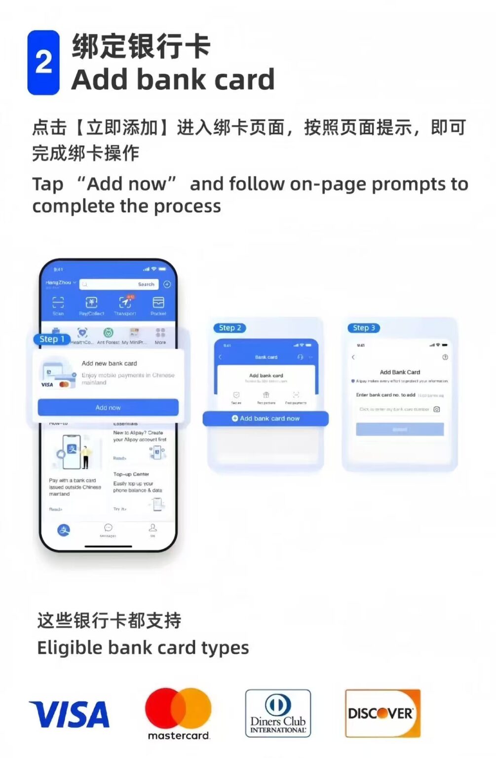 Alipay Without Chinese Bank Account: Foreign Card Setup Guide 2025 ...