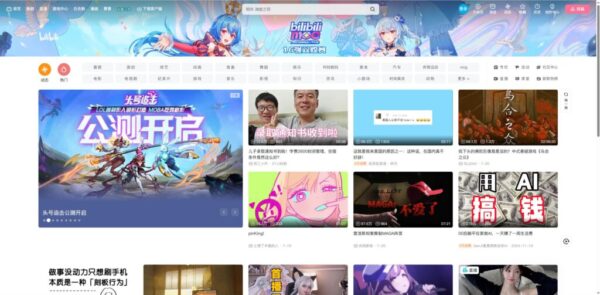 Chinese YouTube Alternative You’ll Actually Like: Meet Bilibili ...