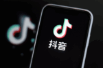 What Does Douyin Mean? It’s Not Just a Name—It’s a Signal, a Sound, a ...