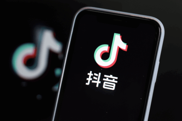 What Does Douyin Mean? It’s Not Just a Name—It’s a Signal, a Sound, a ...