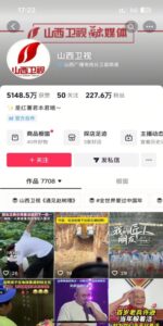 What Does Douyin Mean? It’s Not Just a Name—It’s a Signal, a Sound, a ...