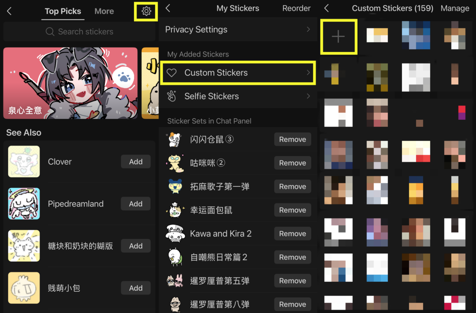 WeChat Stickers & Emojis 2025 Guide: Meanings, Custom Packs, and ...