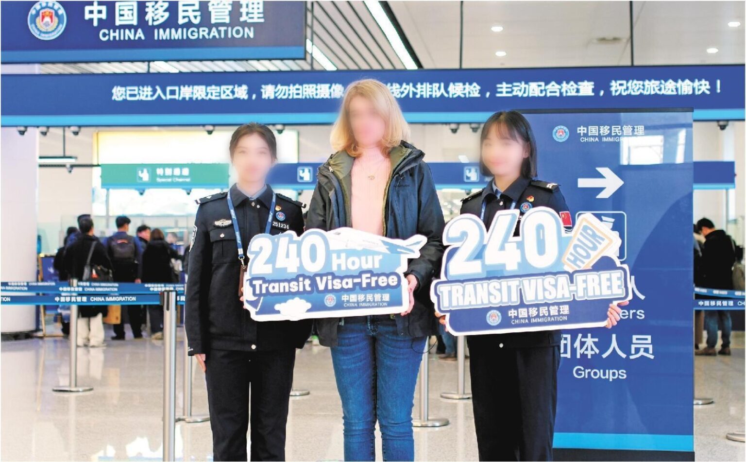 China Transit Visa: From 144 Hours to 240 Hours (2025 Update): Policy ...