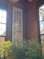 Longhua Temple: Shanghai's Thousand-Year Pagoda Defies the Skyline ...