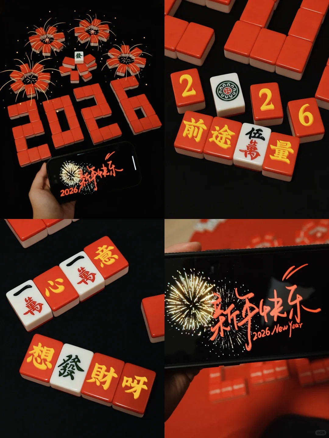 28 Chinese New Year Games That Actually Work (Kids to Adults) - Travel ...