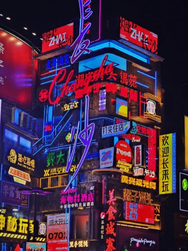 Things to Do in Changsha: First-Timer's Guide to China's Entertainment ...