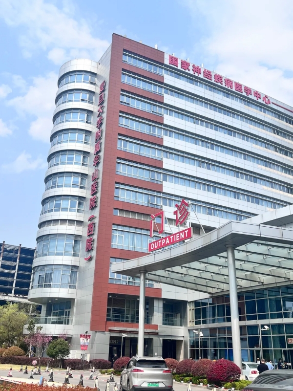 Huashan Hospital Shanghai: Comprehensive Guide to China's Premier ...