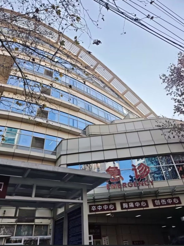Huashan Hospital Shanghai: Comprehensive Guide to China's Premier ...
