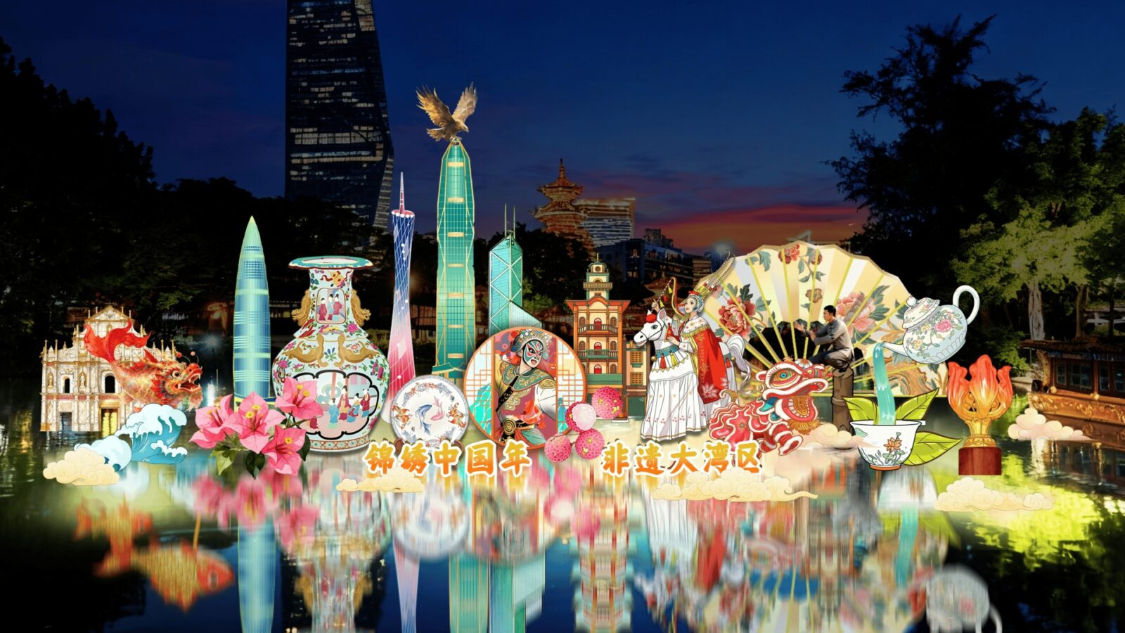 Top 9 Shenzhen Chinese New Year Events 2026: Lanterns, Markets ...