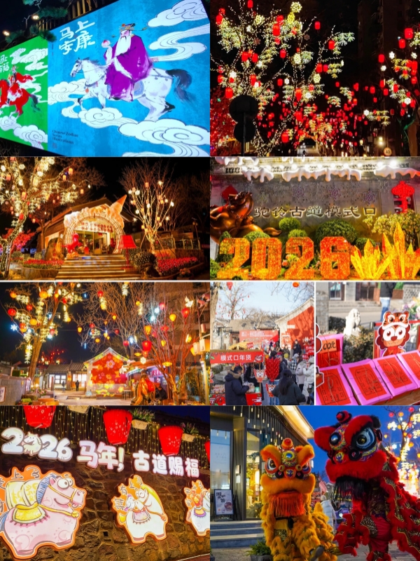 Lantern Festival Beijing 2026: 9 Best Events to Experience the Glow ...