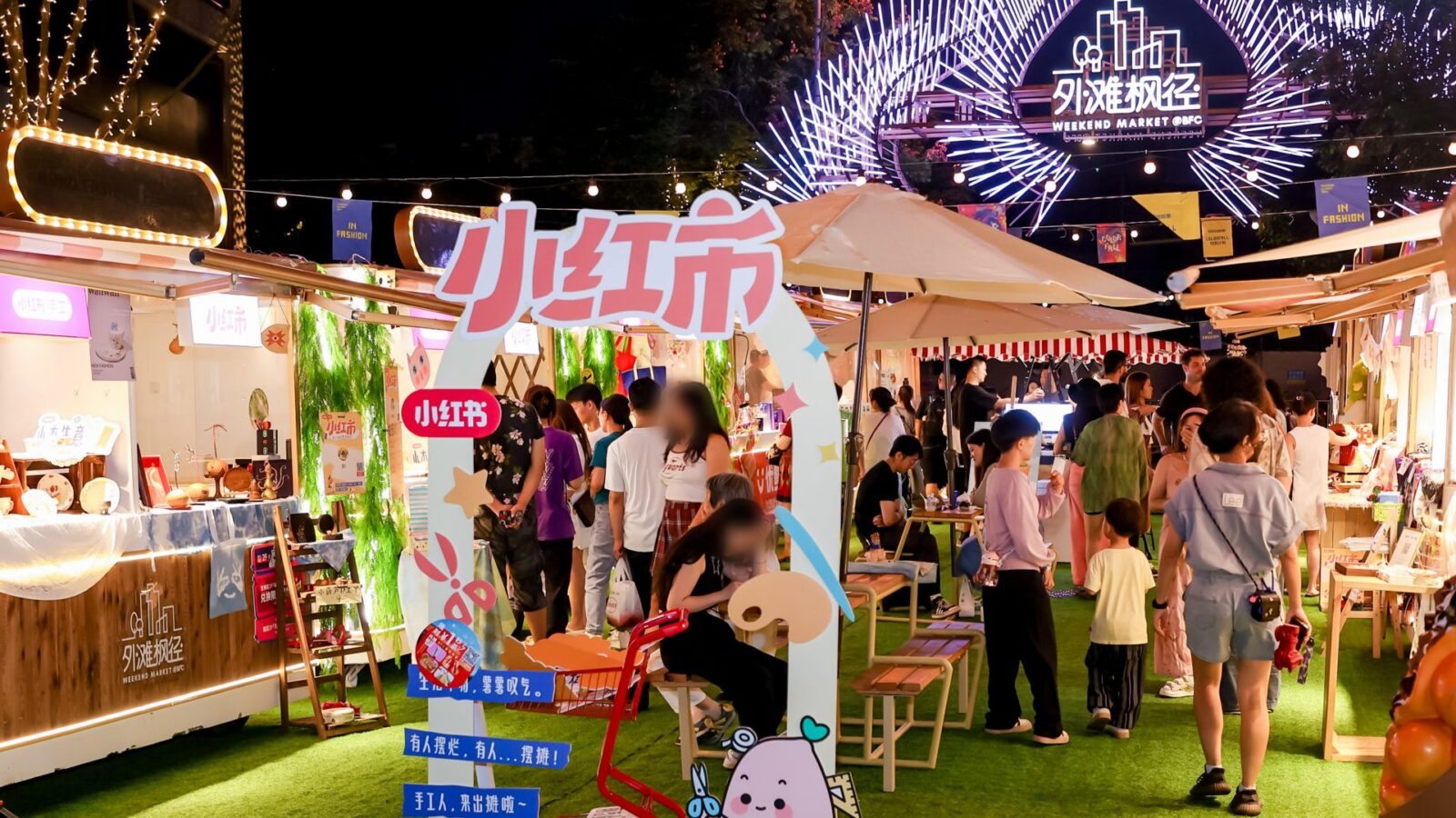 13 Best Night Markets in Shanghai: Ranked by Food, Vibe, and Location ...