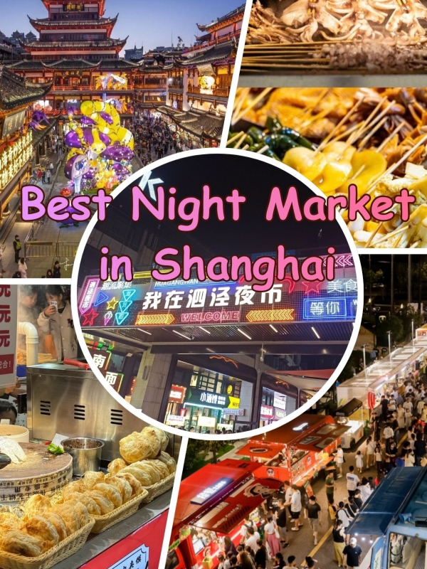 13 Best Night Markets in Shanghai: Ranked by Food, Vibe, and Location ...