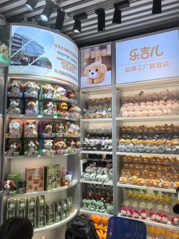 OneLink Plaza in Guangzhou 2026: Floor-by-Floor Guide, Vendors ...