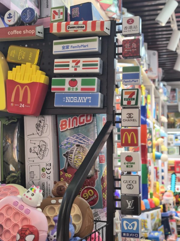 OneLink Plaza in Guangzhou 2026: Floor-by-Floor Guide, Vendors ...