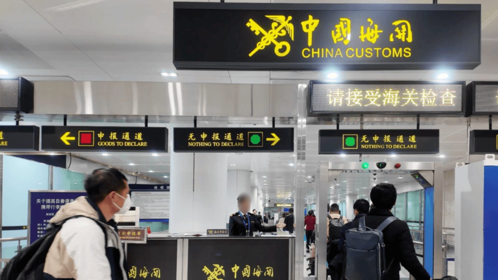 5 Crucial China Customs Rules for International Travelers in 2026 ...