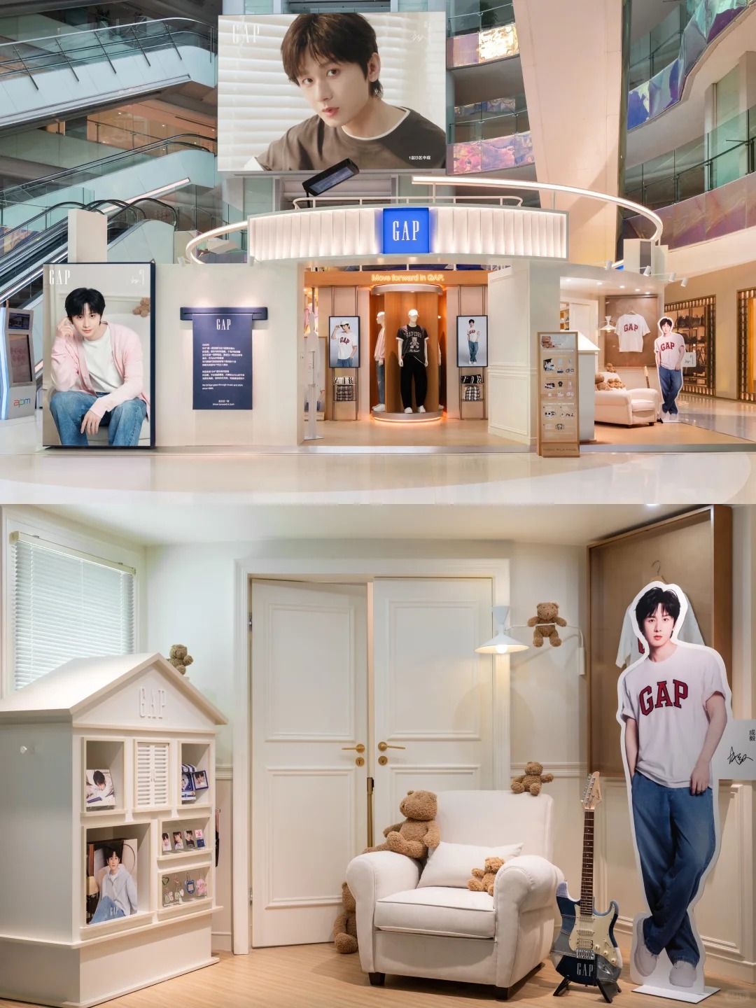 APM Beijing Guide With Floor Map, Stores, Restaurants and What to ...