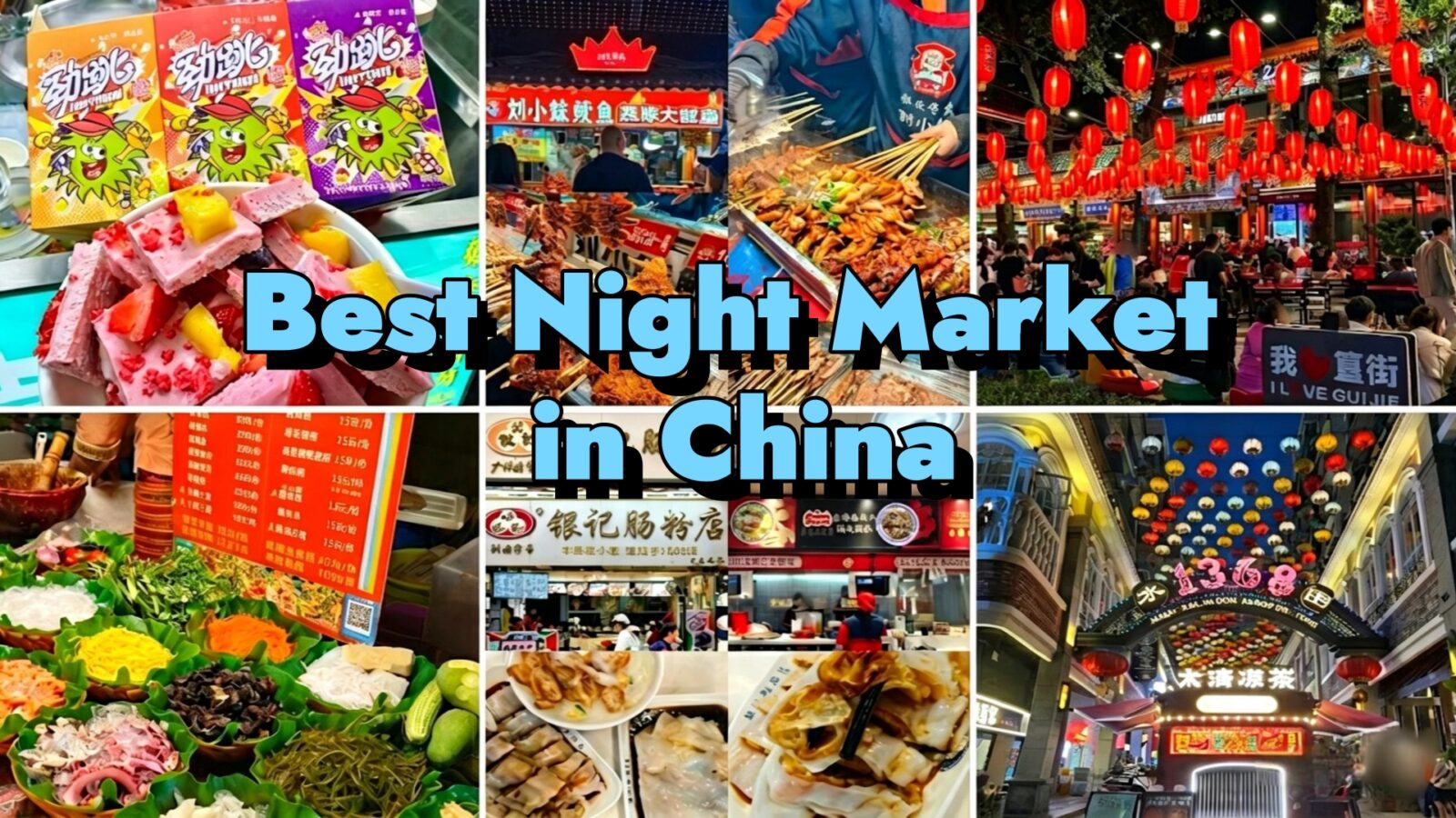 8 Best Night Markets in Chengdu: From Iconic Jianshe Road to Hidden ...