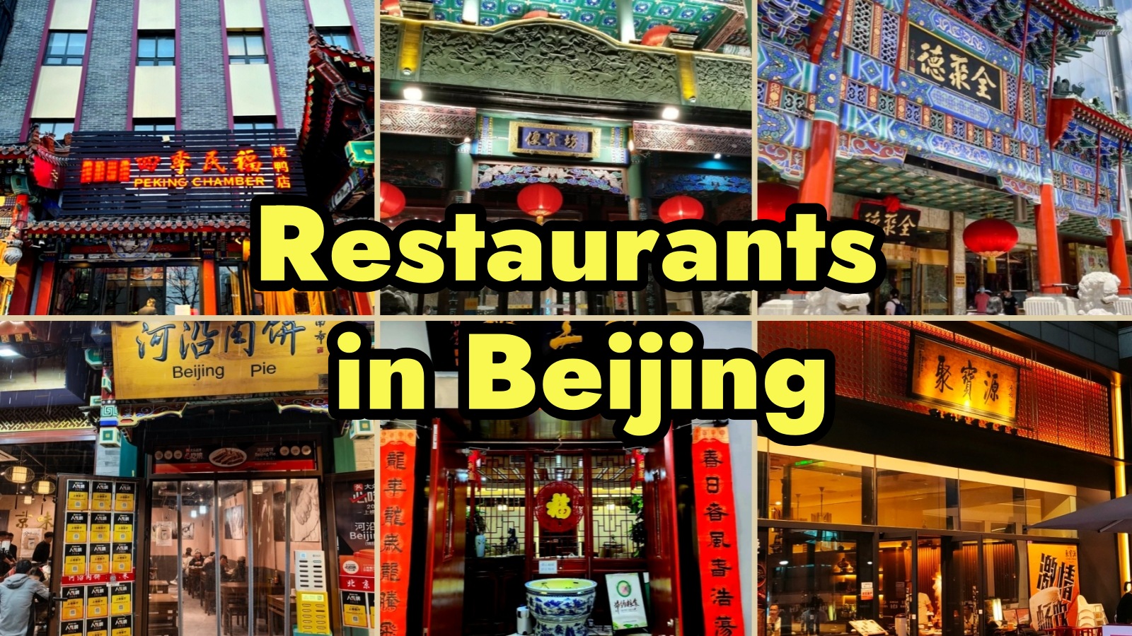 Top 12 Beijing Markets for Bargains and Local Life - Travel Of China